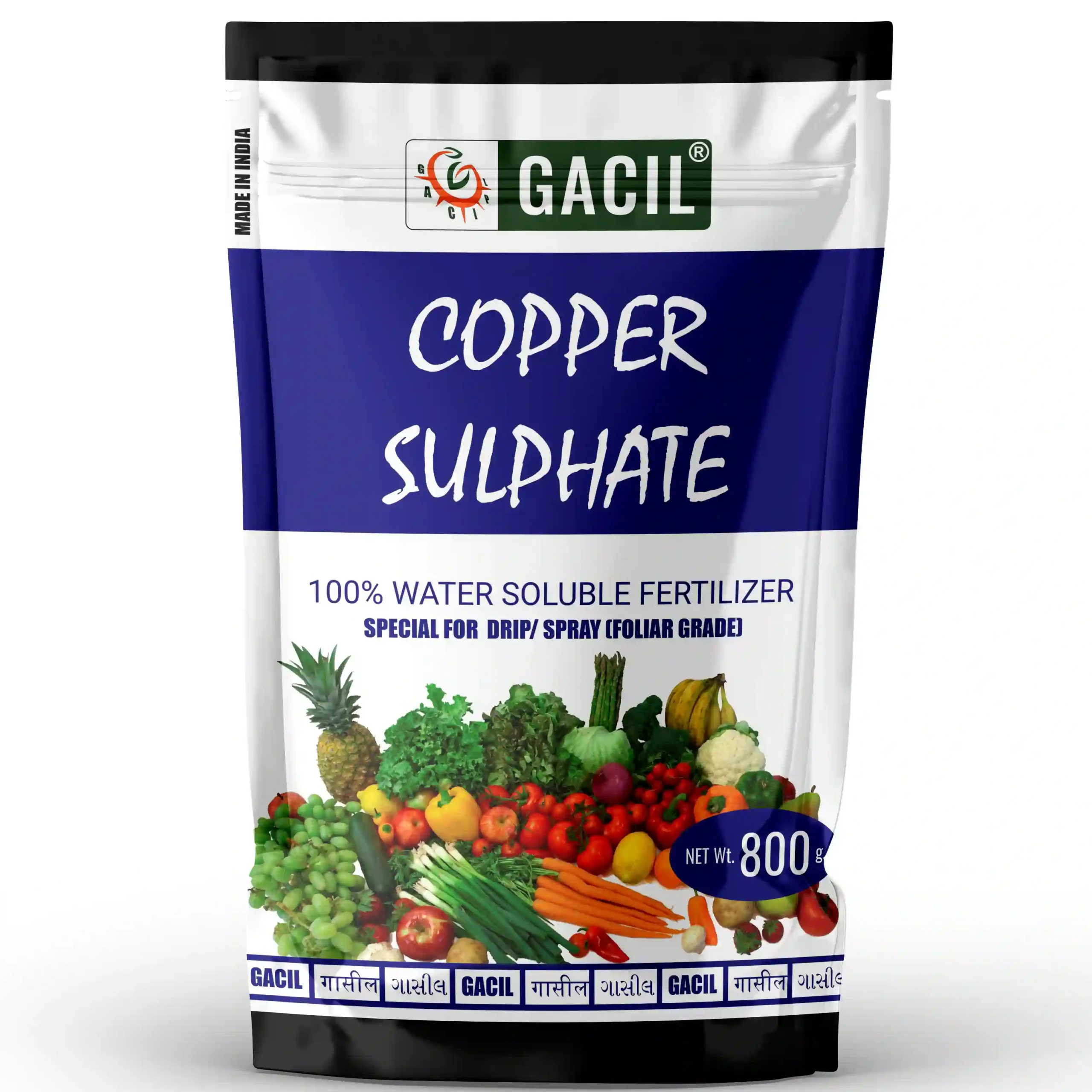 Copper Sulphate Water Soluble Fertilizer GACIL